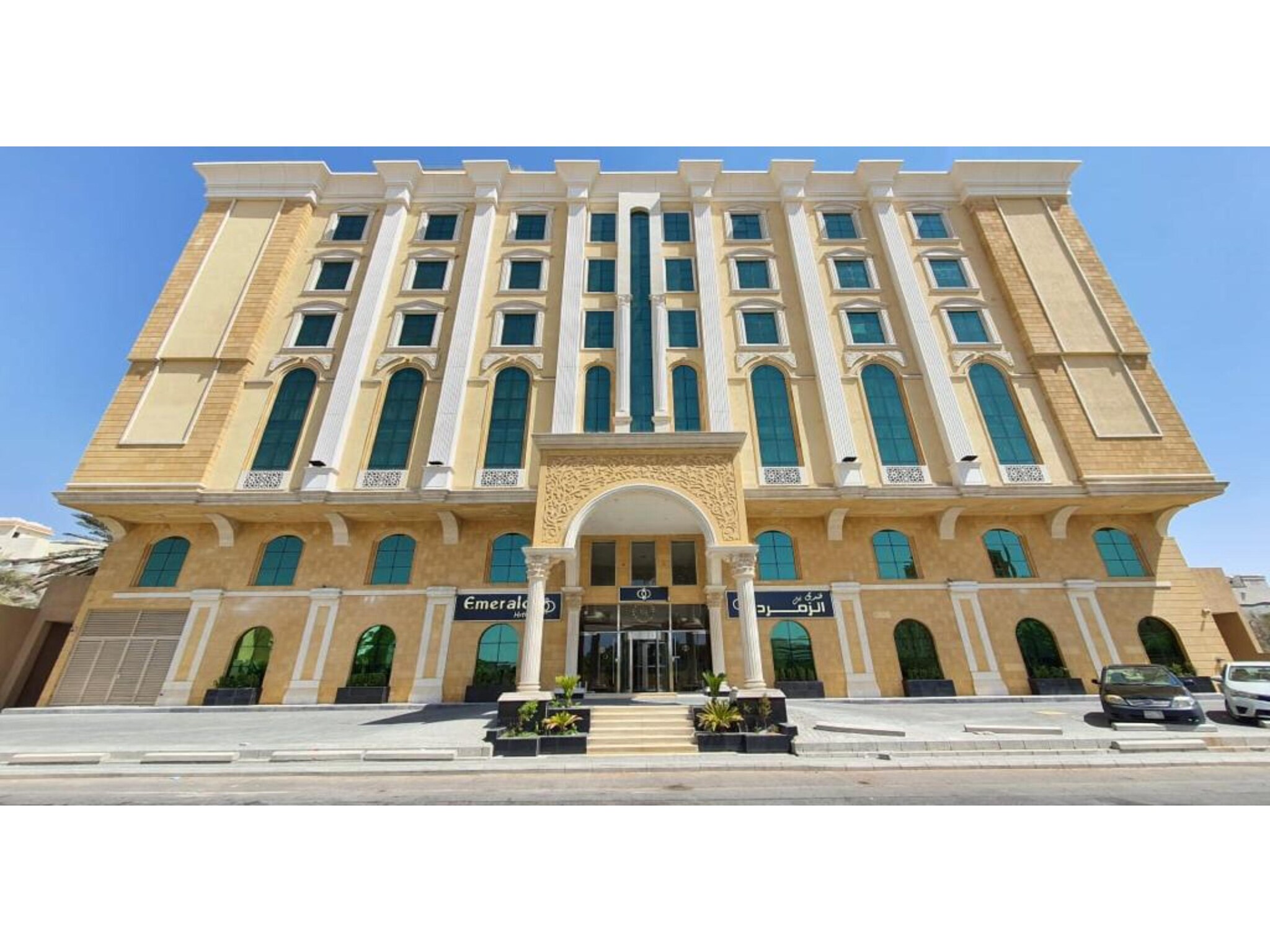 Deluxe King Haven Elegant Emerald Stay - Arabie saoudite